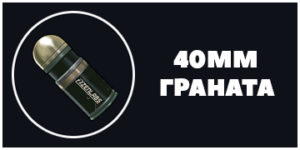 Таблица расчет рейда RUST (калькулятор) | Гайды по играм