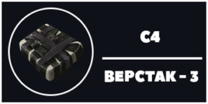 Таблица расчет рейда RUST (калькулятор) | Гайды по играм